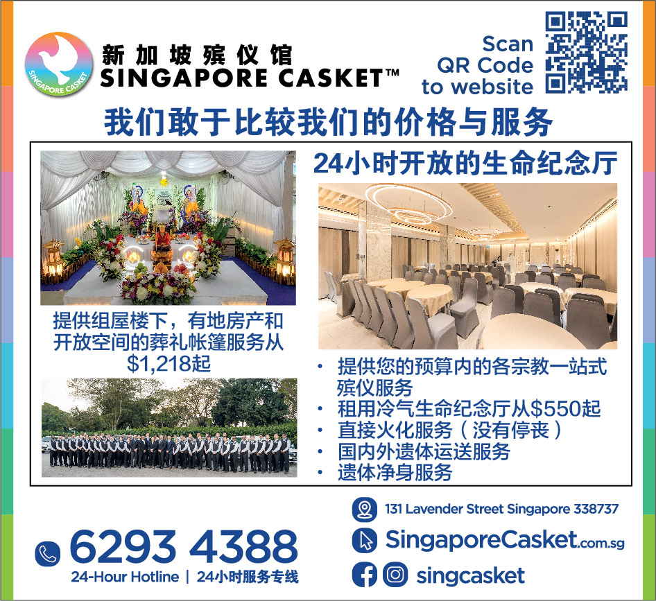 Funeral Parlour, Funeral Services, Funeral Wake | Singapore Casket