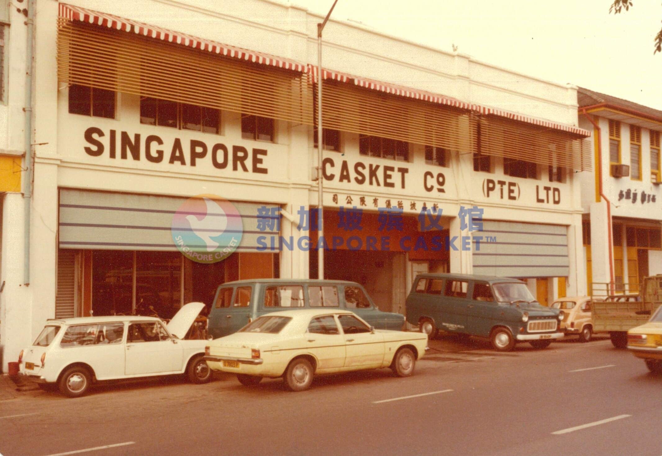 About Us | SG Casket